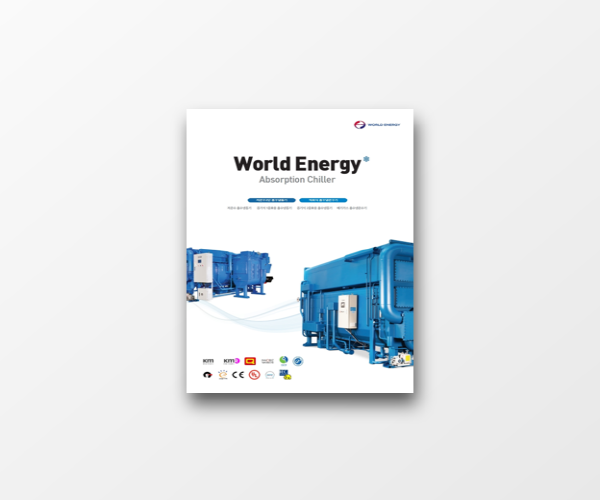 Catalog of Absorption Chillers and Heat Pumps | Worldenergy